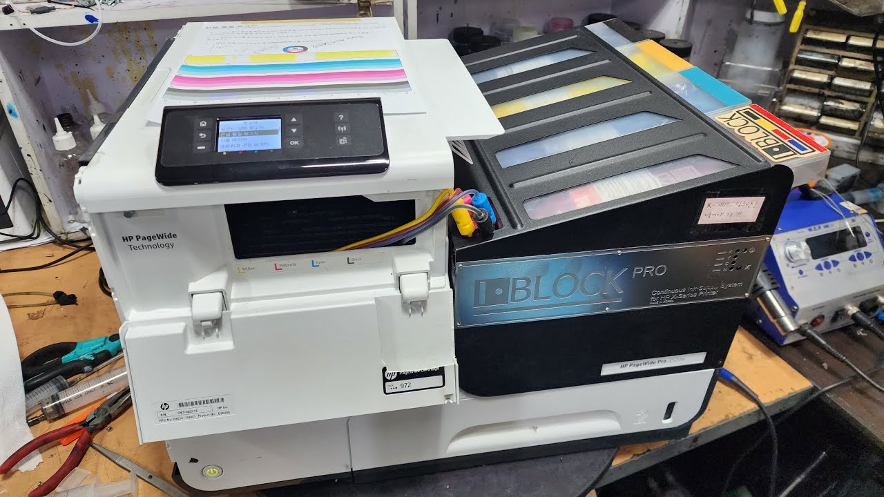 HP 고속기 x477 수리후 출력 영상 ( 수리 과정 세부 설명 포함) 끝까지 시청하시기 바랍니다. - YouTube