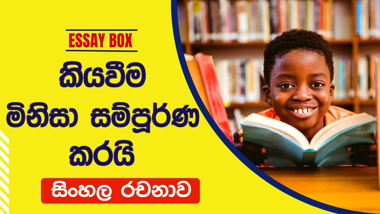 2023 Reading Makes A Full Man 2023-reading-makes-a-full-man