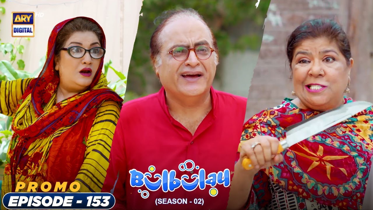 Bulbulay season 2 Episode 153 | Promo | ARY Digital Drama - YouTube
