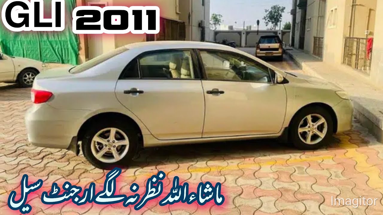 Toyota Corolla GLI 2011 model |Toyota Corolla GLI 2011|Toyota Corolla ...