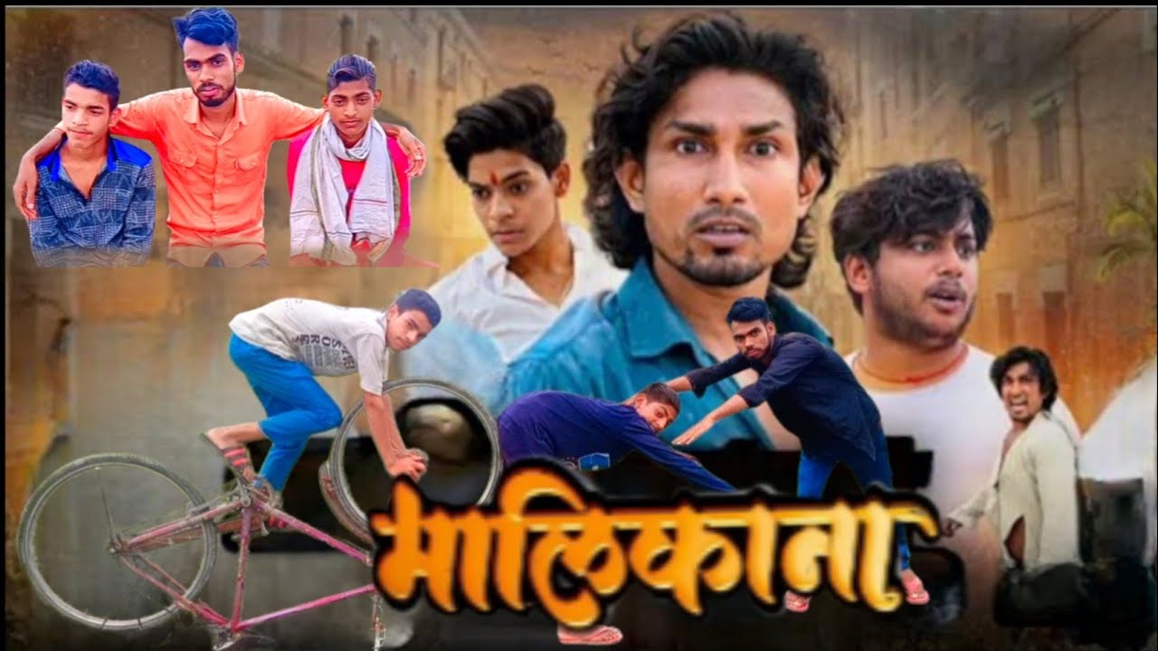 Malikana | मालिकाना | Mani meraj | New Comedy 2023 | - YouTube