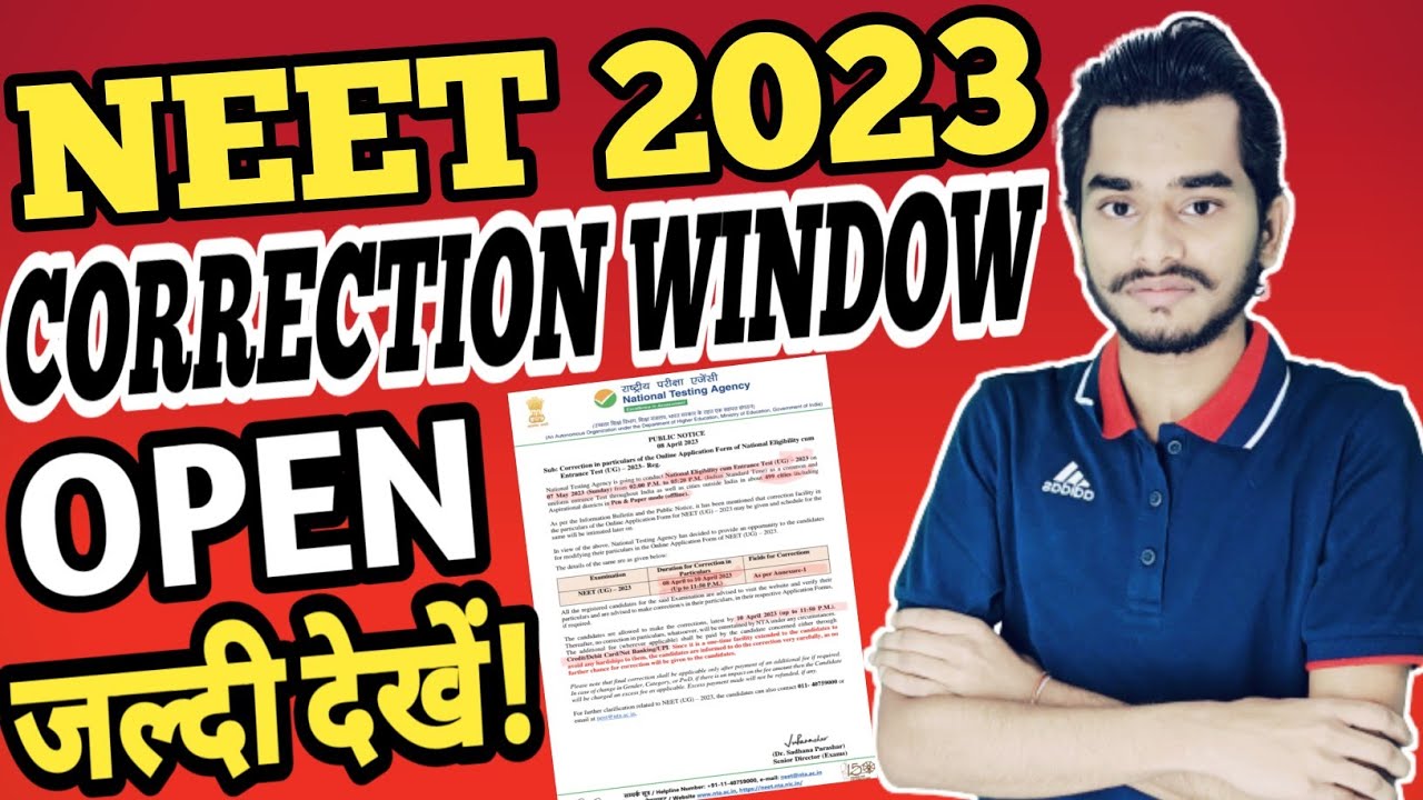 NEET UG 2023 CORRECTION WINDOW OPEN • NEET CORRECTION WINDOW 2023 ...