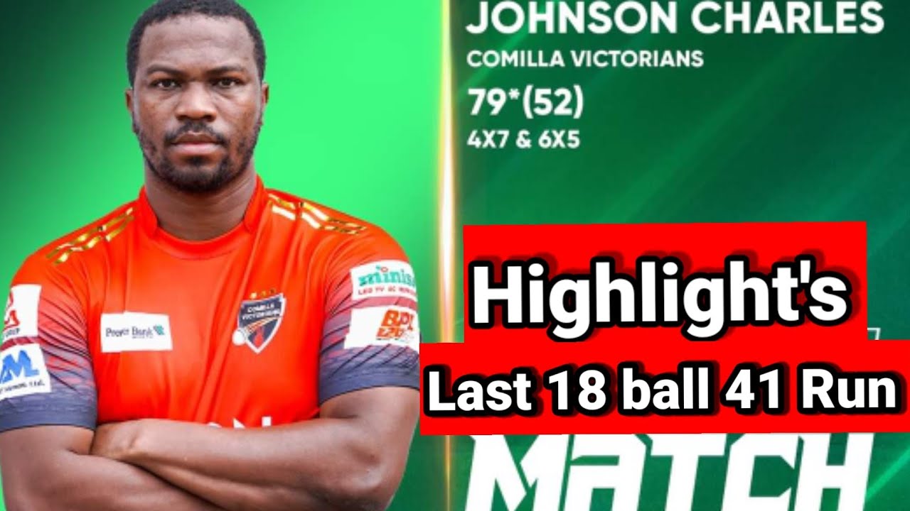 BPL match highlights.. Last 18 ball 41 run..|BPL FInal match | - YouTube