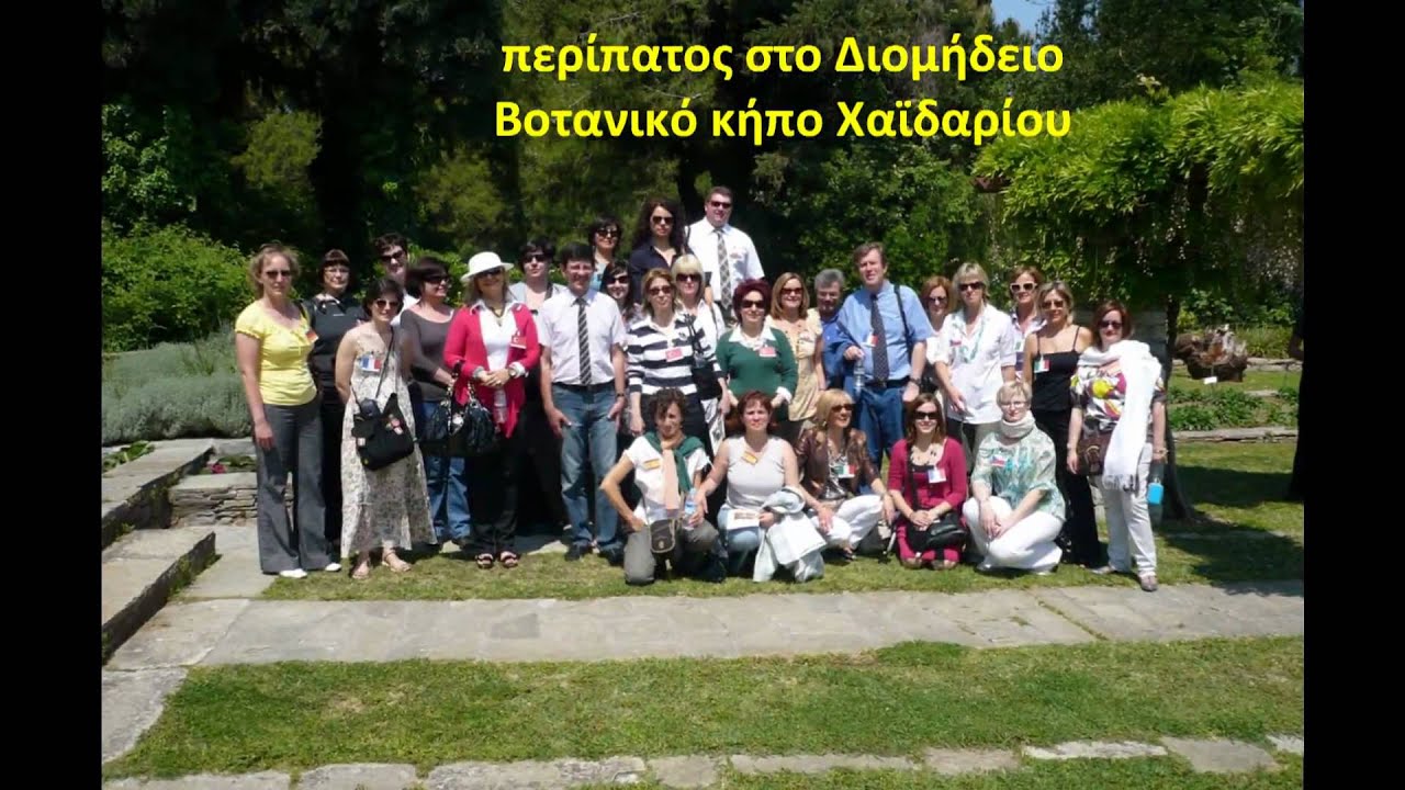4ο ΔΗΜΟΤΙΚΟ ΣΧΟΛΕΙΟ ΧΑΙΔΑΡΙΟΥ - YouTube