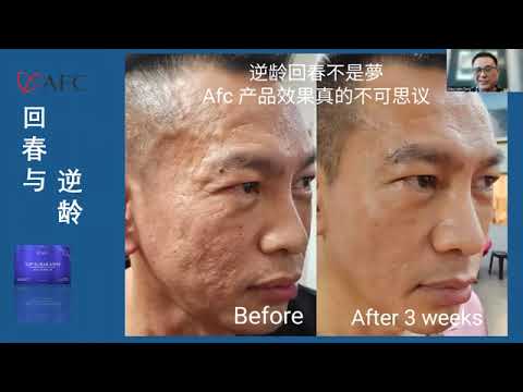 AFC Life Science Malaysia Products Introduction ~ AFC Life Science 马来西亚 ...