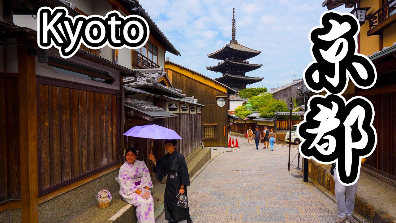 [4k]Kyoto Walk / This is Kyoto in Summer! Higashiyama Scenery You Must ...