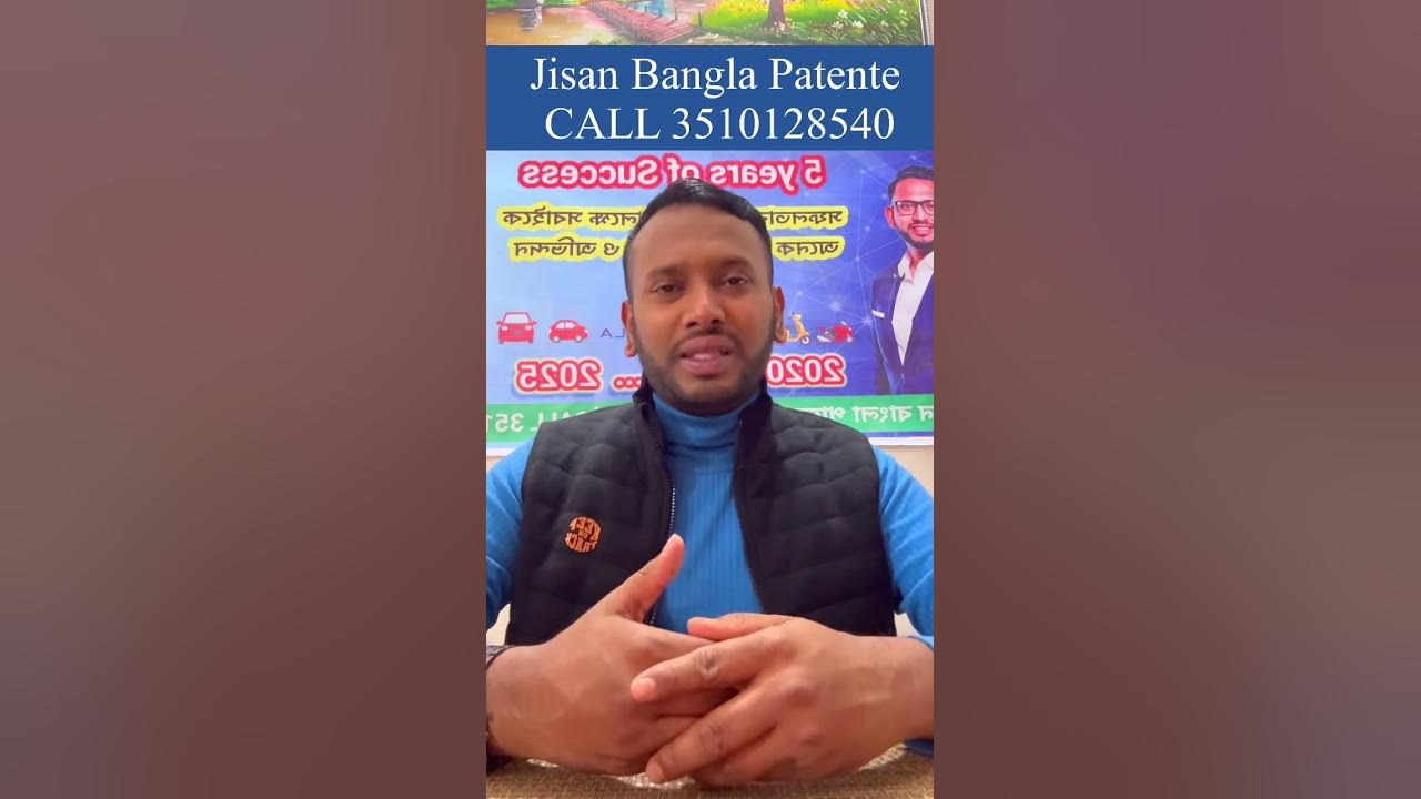 Patente B in Bangla 2025 jisan bangla patente school jakir hossain jisan - YouTube