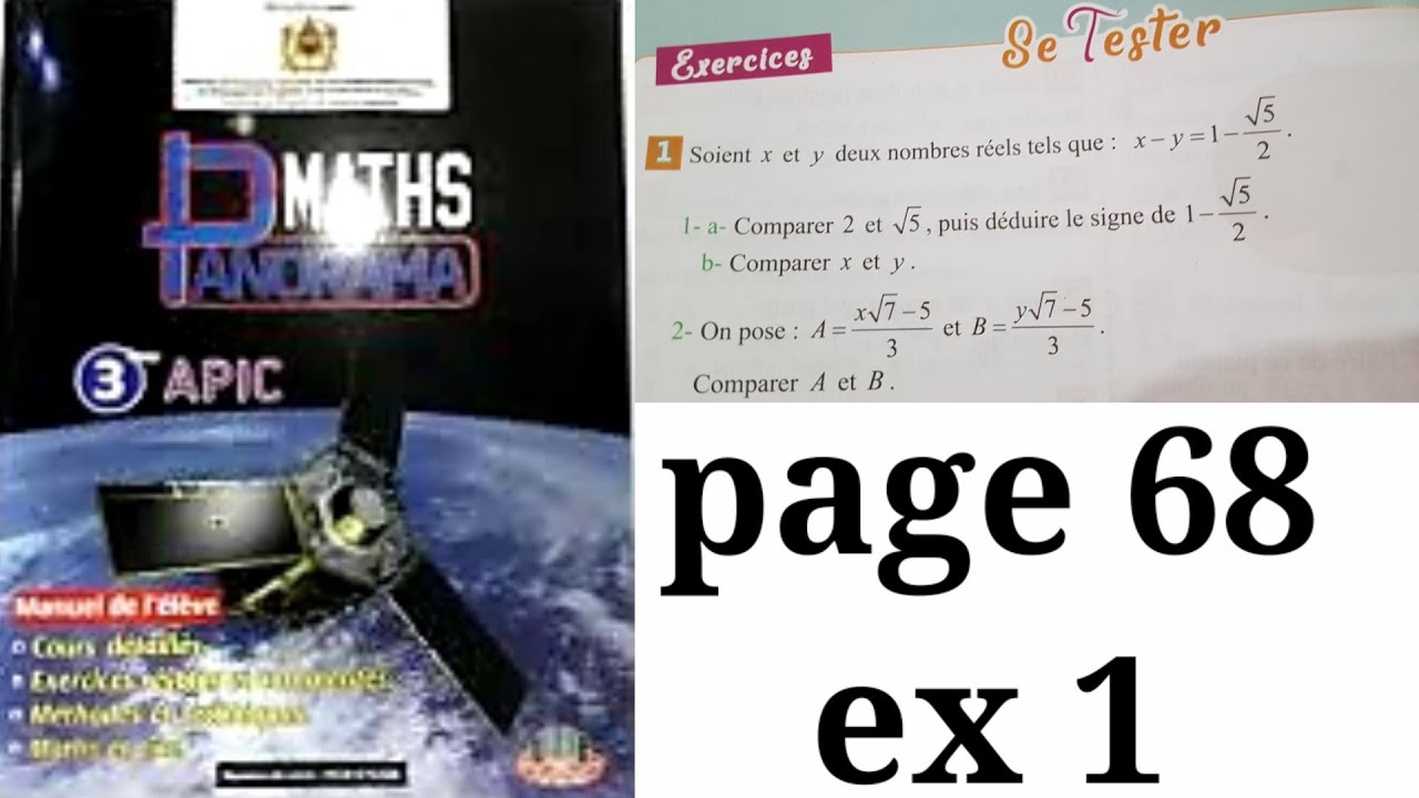 panorama math 3éme année collége page 68 exercices 1 - YouTube