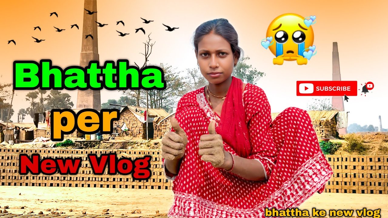 Bhattha new vlog trending my first vlog viral Sangeeta Chauhan - YouTube