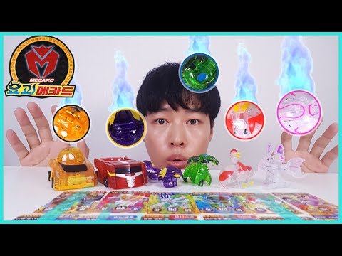 요괴메카드 1화에 나온 장난감 친구들을 살펴봐요. ghost mecard 01 [히히튜브] - YouTube