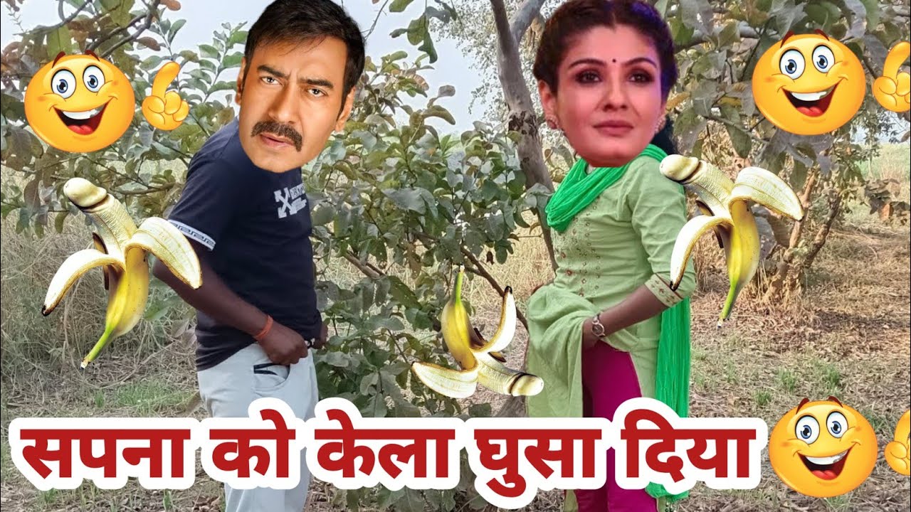 😭Ajay Devgan ka dioluge । Funny comedy video । Ajau Devgan । Dilwale ...