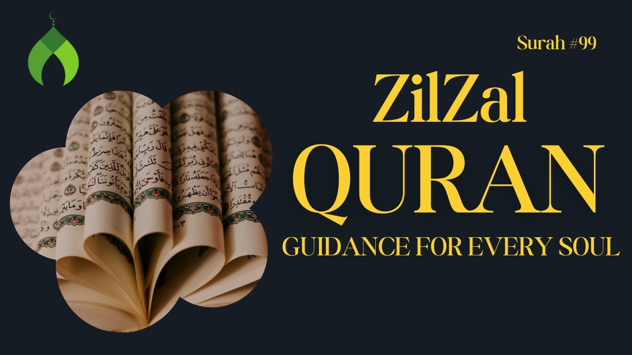 Surah 99 - Zilzal - Beautiful Quran Recitation - YouTube