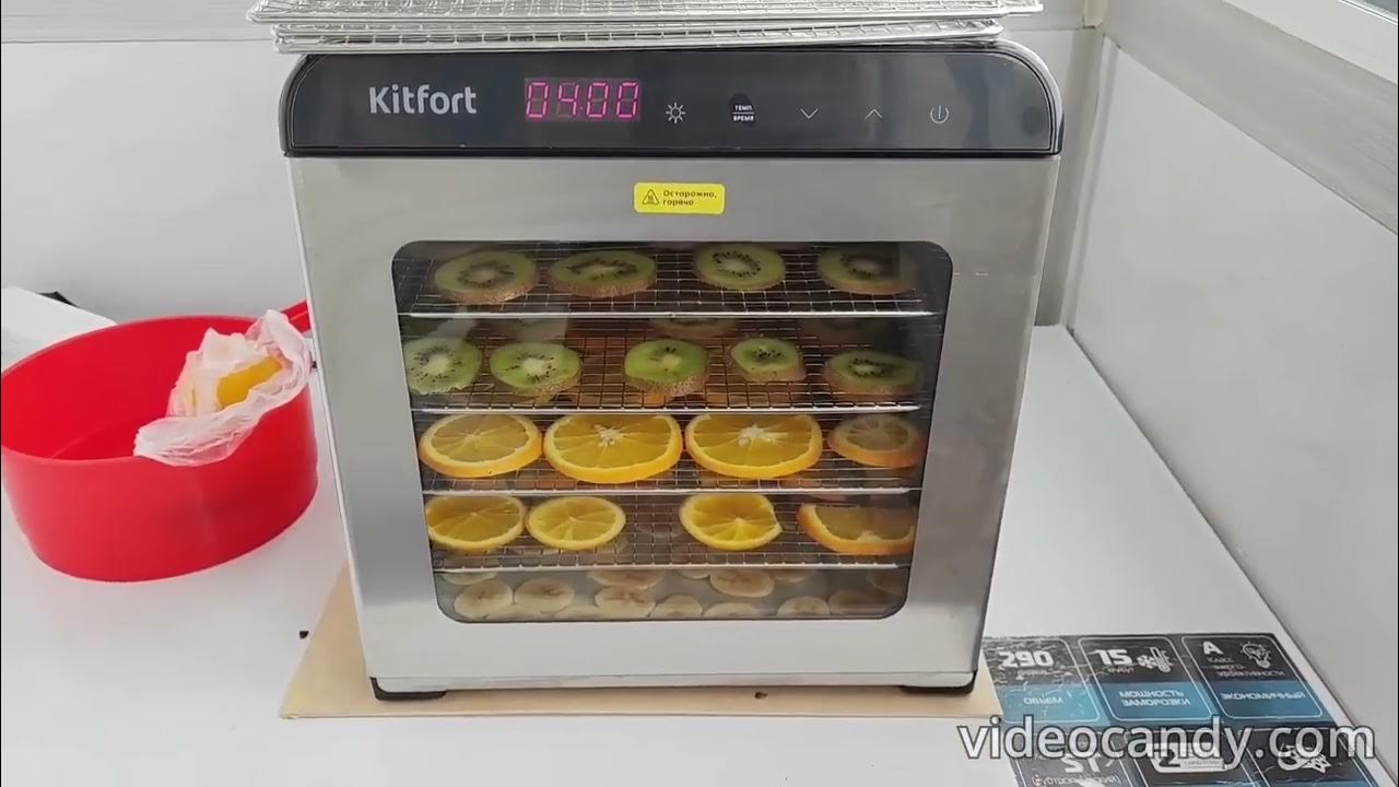 Сушилка для овощей и фруктов kitfort KT-1947 - YouTube