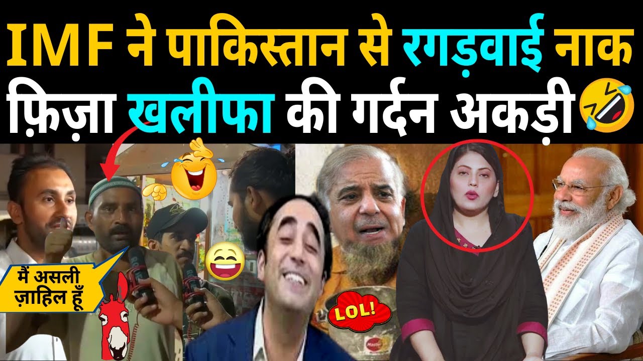 Meet the greatest man of Pakistan 😂 #fizakhan - YouTube