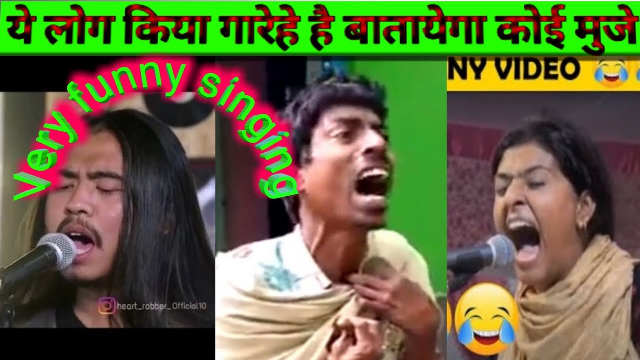 Funniest singing on social media||😀दुनिया कि सबसे जियादा funny singer ...