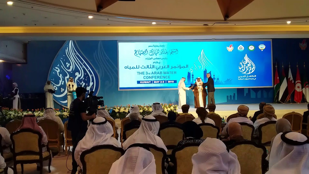 Ali Karnib - Third Water Arab Conference in Kuwait, May 2-3, 2018 - YouTube