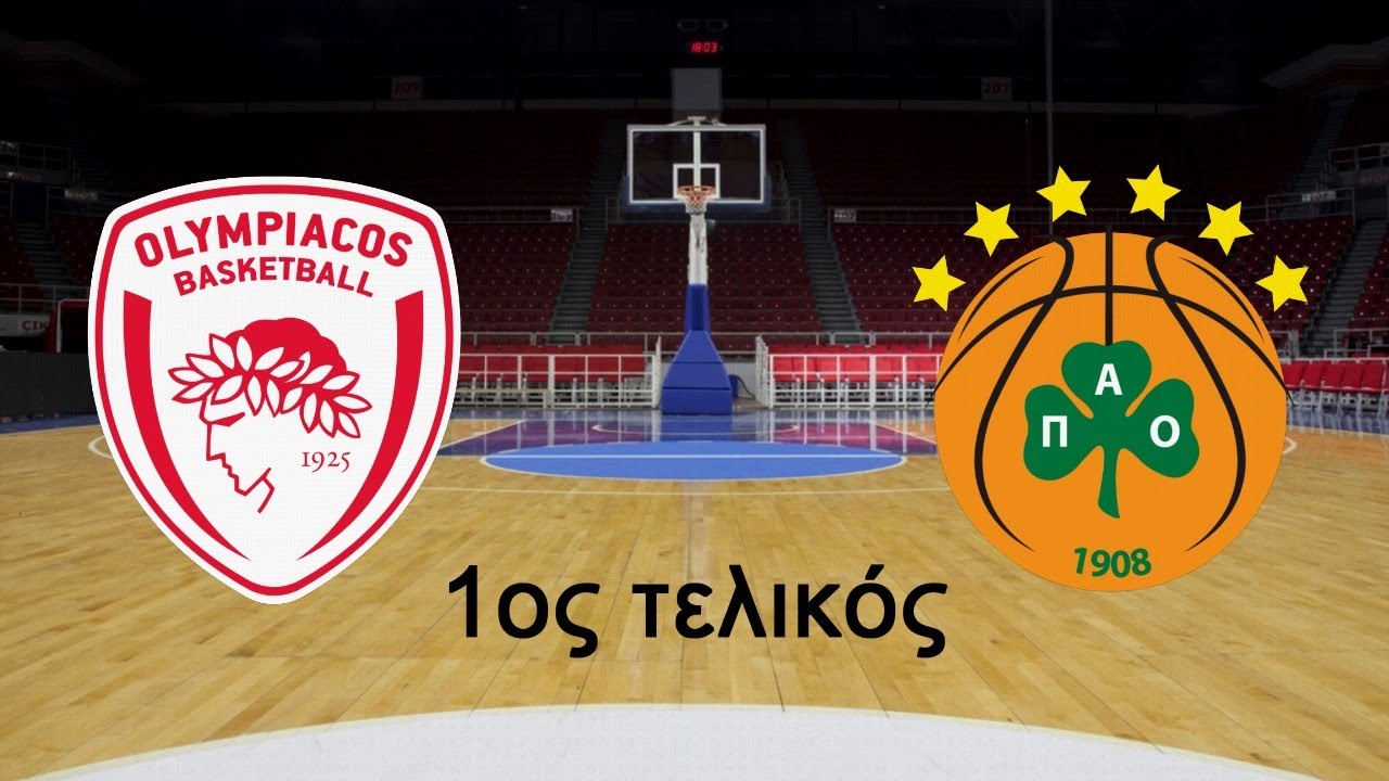 Ολυμπιακος-Παναθηναϊκος 1ος τελικος 2017-τακτικη αναλυση - YouTube