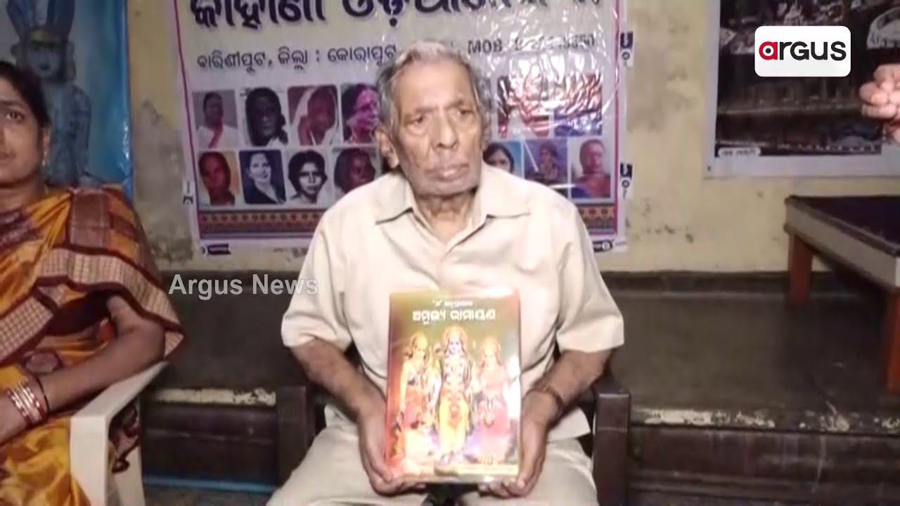 ପ୍ରତିମା ଅମ୍ବିକା ଟ୍ରଷ୍ଟ ତରଫରୁ କୃଷ୍ଣଚନ୍ଦ୍ର ଭୁକ୍ତା ଙ୍କୁ ସମ୍ମାନିତ କରାଯାଇଛି ...