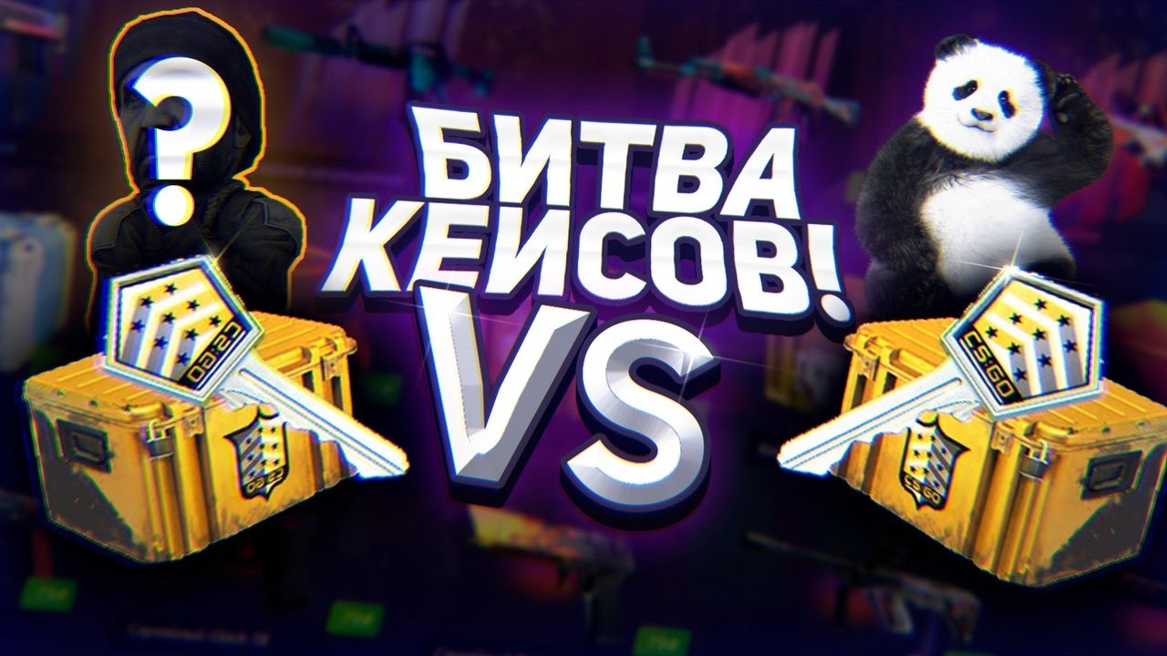 PandMan VS Bandi (БИТВА - ОТКРЫТИЕ КЕЙСОВ НА ForceDrop.net) - YouTube