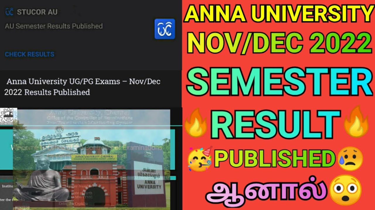 Anna University Semester Exam Result Published 🥳 | Anna University Nov ...