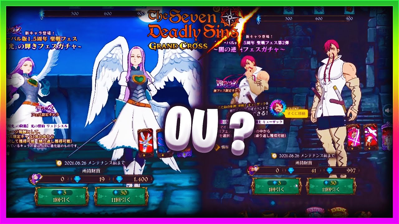 FAUT-IL INVOQUER SUR MARGARET OU CUSACK ?! - 7DS: Grand Cross - YouTube