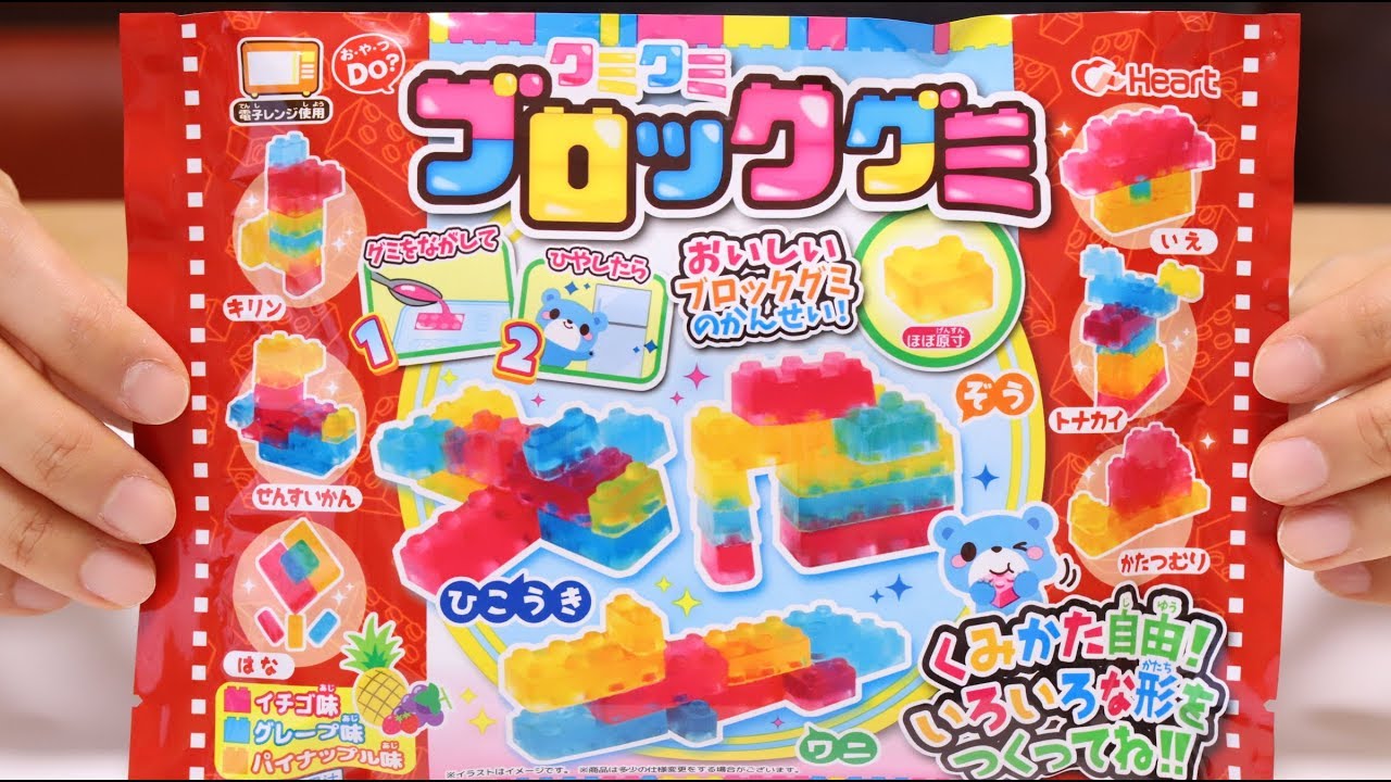 New DIY Candy Block Shaped Gummy Making Kit【Edible LEGO】 - YouTube