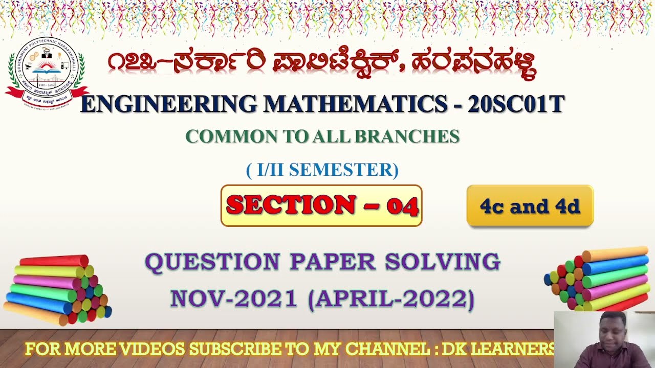4C & 4D Q&A - ENGINEERING MATHEMATICS QUESTION PAPER APRIL - 2022 ...