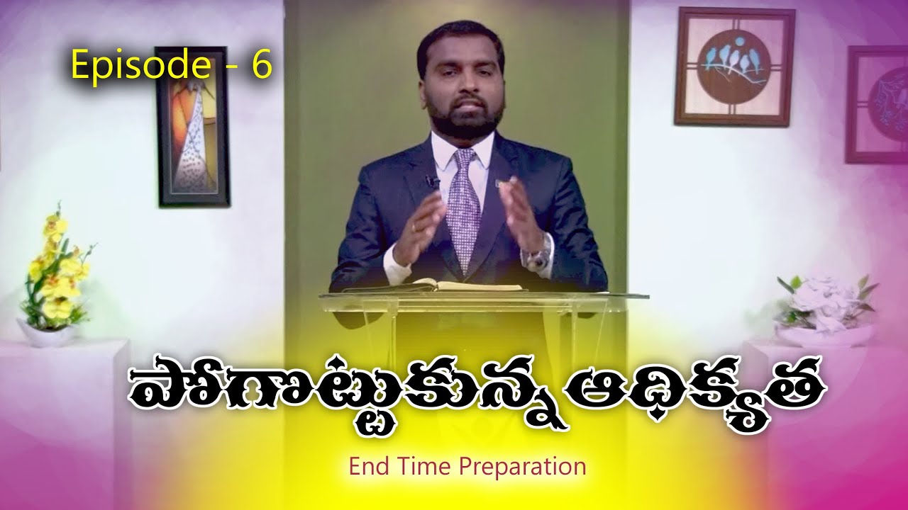 06 End Time Preparation | The Lost Opportunity | Prashanth Kumar - YouTube