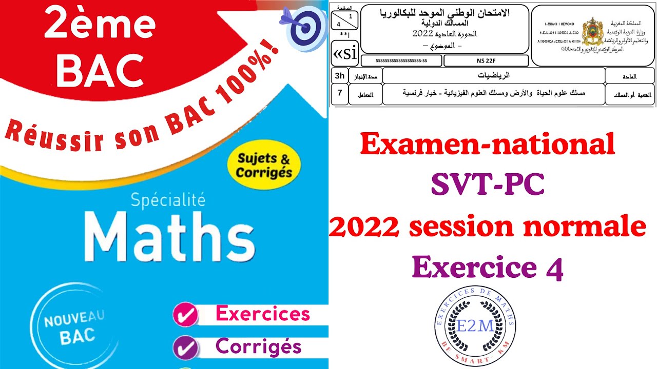 2ème Bac Examen national mathematiques PC et SVT 2022 normale Exercice ...