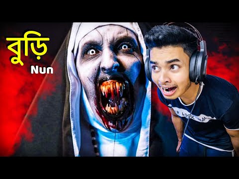 EVIL NUN MAZE 3 PART 3 || SOKHER GAMER