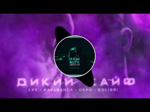 deesmi ft. onlife - влюбился в неё (imanbek moombahton remix)