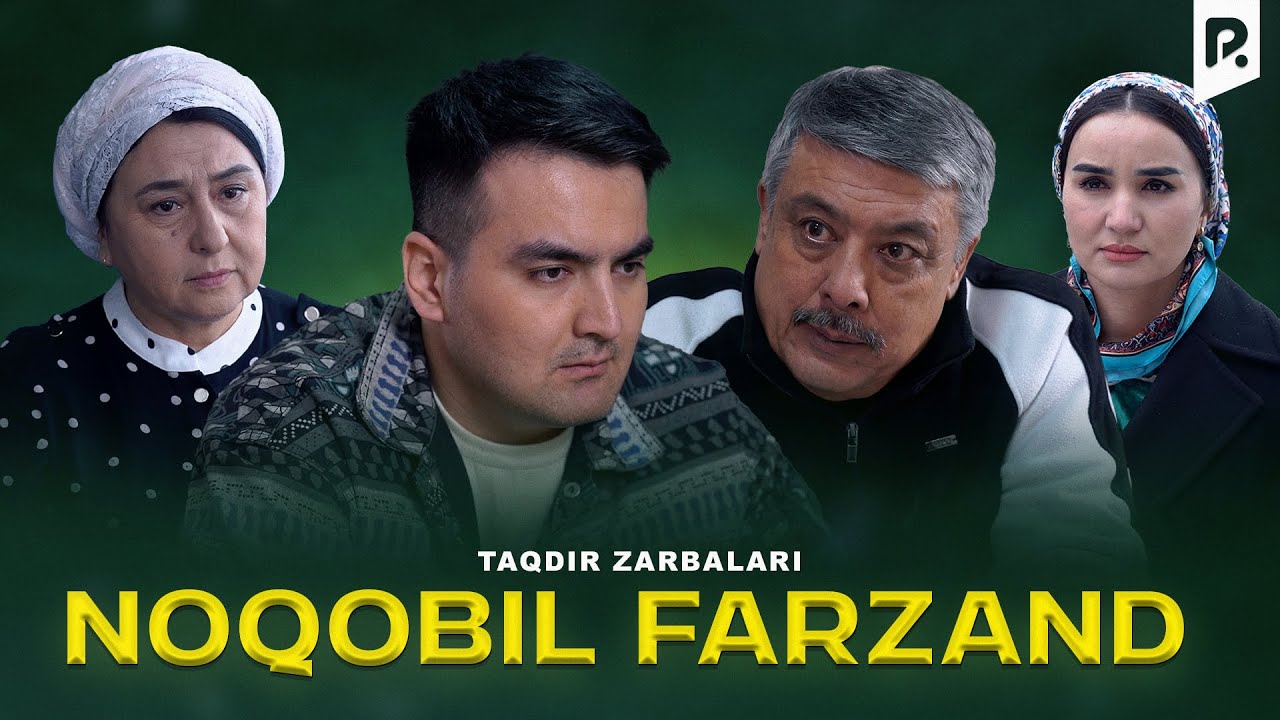 Noqobil farzand (Taqdir zarbalari) | Нокобил фарзанд (Такдир зарбалари) - YouTube