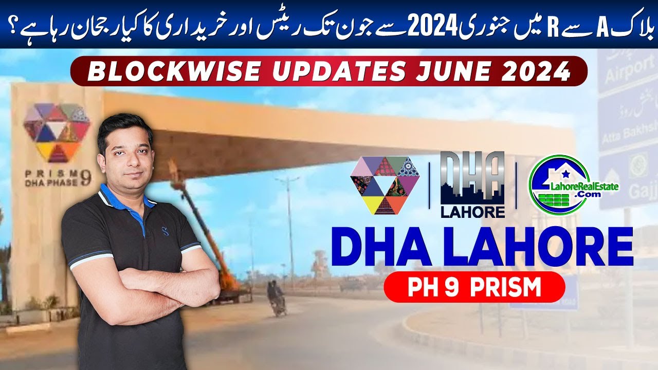 DHA Lahore Phase 9 Prism: Block-Wise Price Update (Jan-June 2024 ...