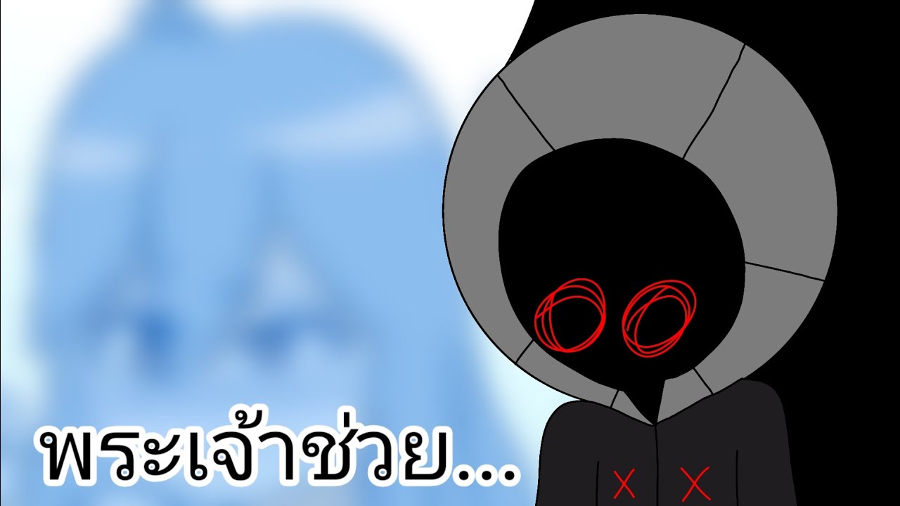 ผมเอามันออกจากหัวไม่ได้... @RyuJou - YouTube