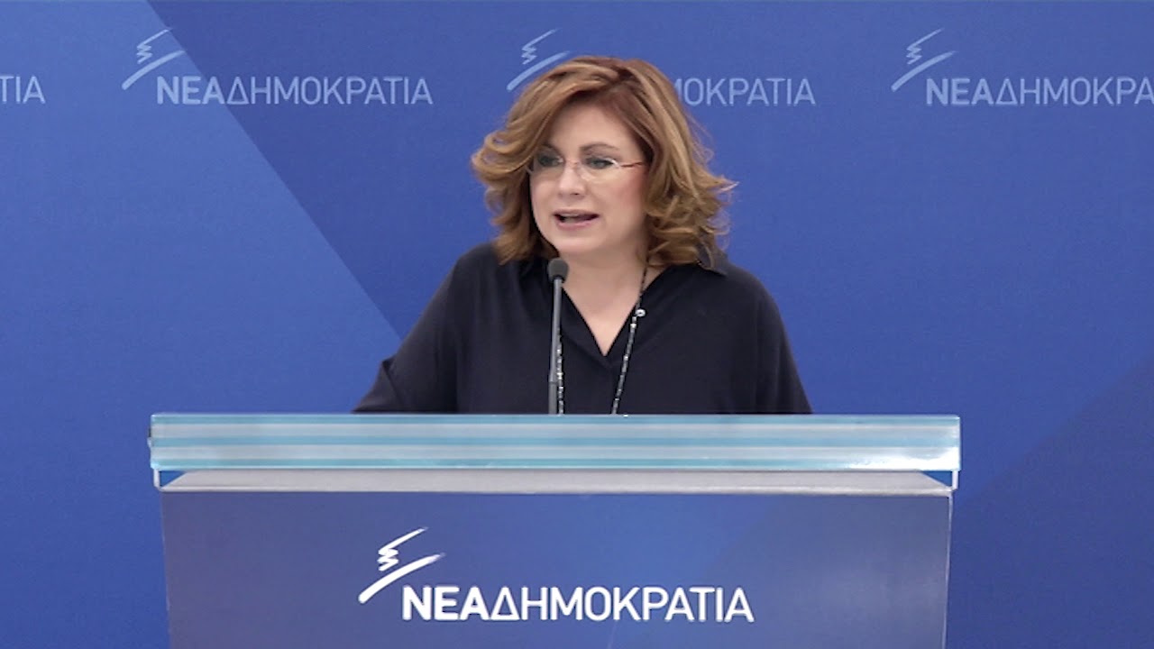 Ενημέρωση των Πολιτικών Συντακτών από την Εκπρόσωπο Τύπου της Ν.Δ. κ ...