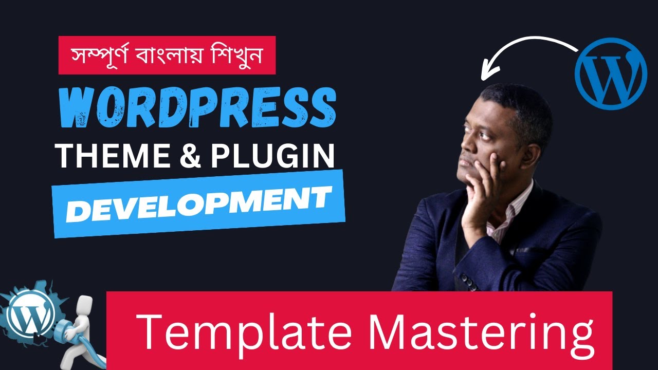 Template Mastering Wordpress Theme Development Bangla Tutorial Youtube