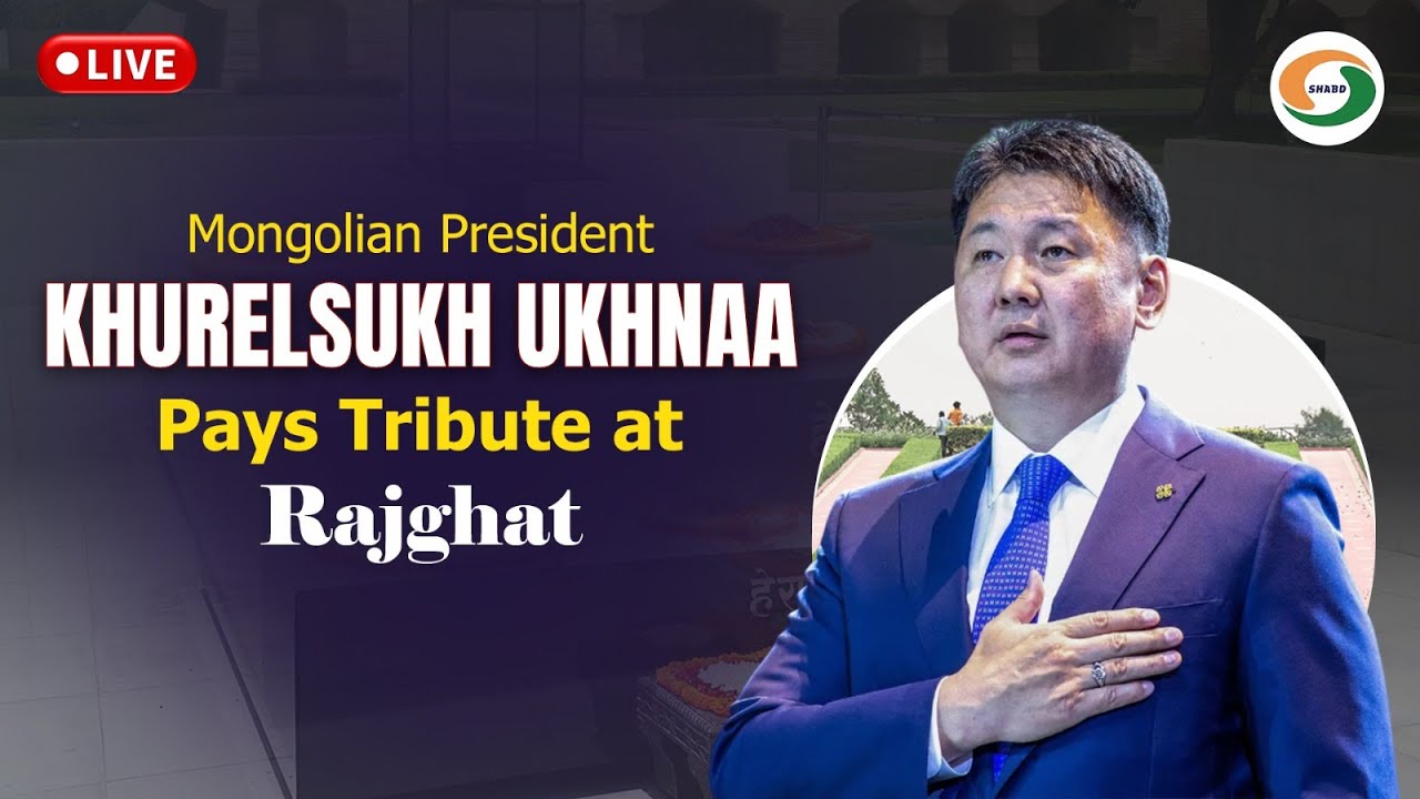 LIVE: Mongolian President Khurelsukh Ukhnaa Pays Tribute at Rajghat ...