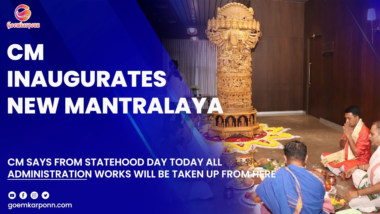 CM INAUGURATES NEW MANTRALAYA - YouTube