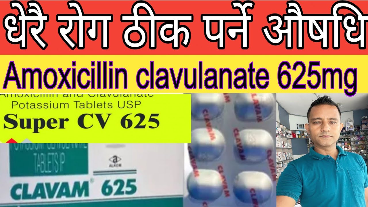 Clavam 625 Tablet Details In Nepali clavam-625-tablet-details-in-nepali