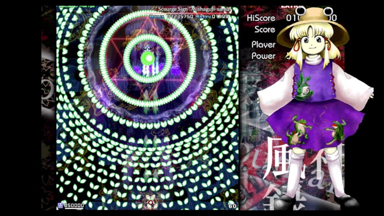 Touhou 10 MOF [RAGE PHASE] - Scourge Sign "Mishaguji-sama" Capture ...