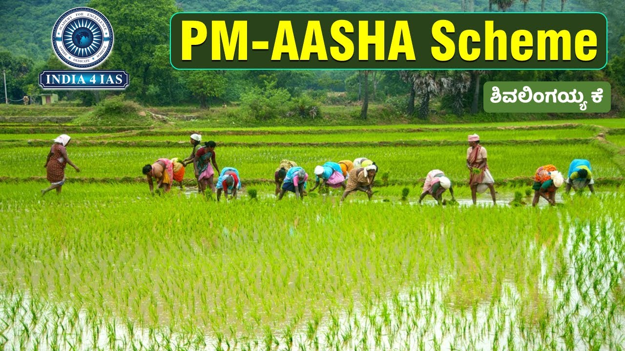 PM AASHA Scheme Explained | Price Support & Procurement | #india4ias # ...