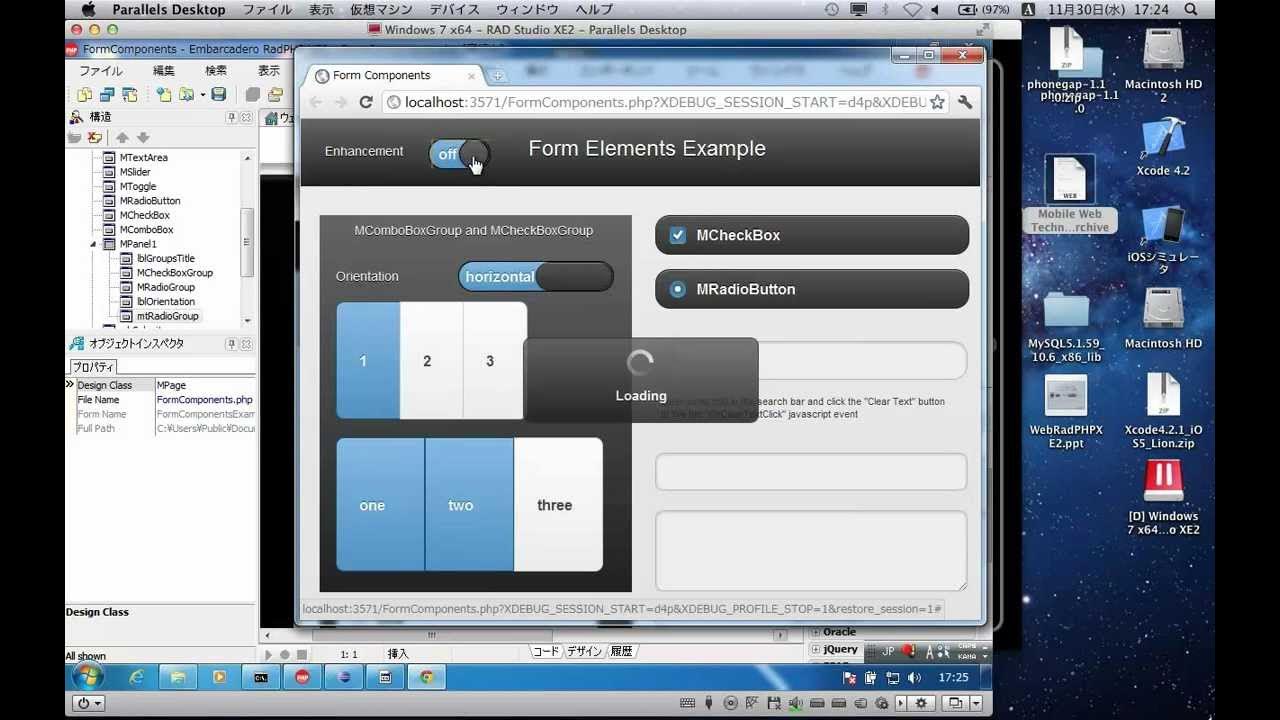「RadPHP XE2によるモバイルアプリ開発」 2/4 - YouTube