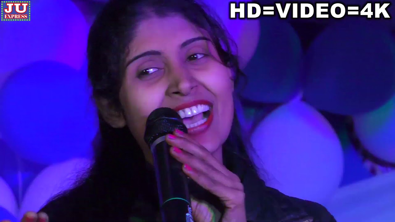 Singer Anu Pandey live stage show 2020 का सिंगर अनु पांडे स्टेज शो लाइव ...