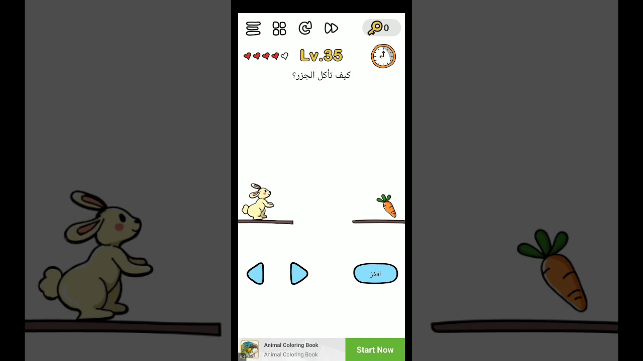 لعبة brain out 35 - YouTube