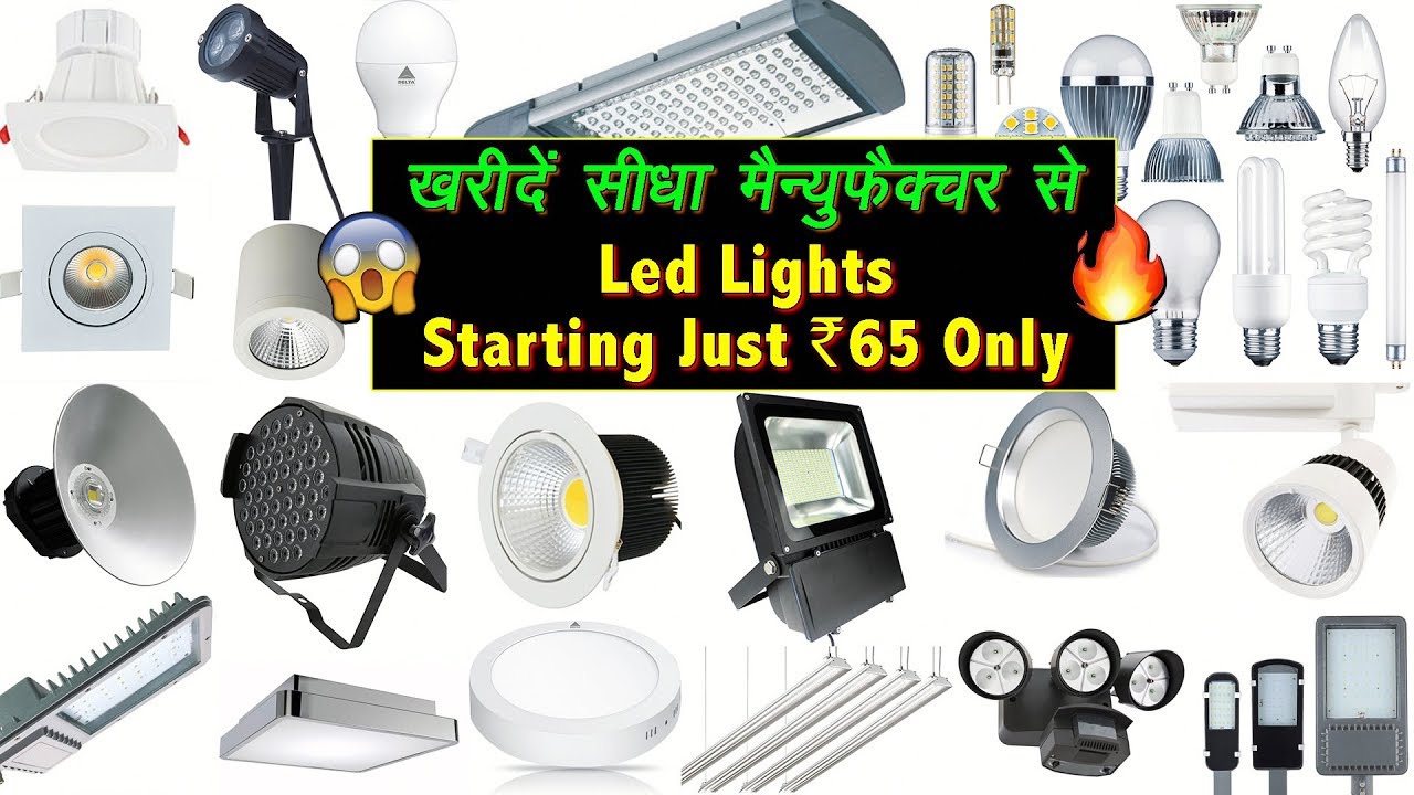 Buy Cheapest Led Lights Directly From Manufacturer | Led Lighting ...