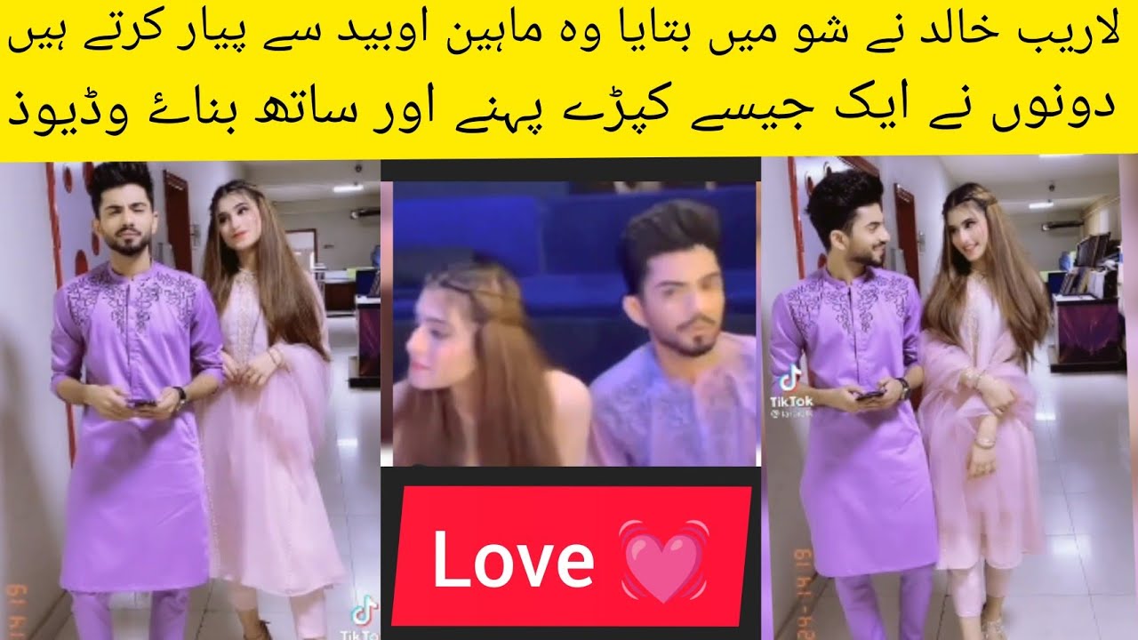 Laraib Khalid said on the show i love maheen || same dress || Laraib ...