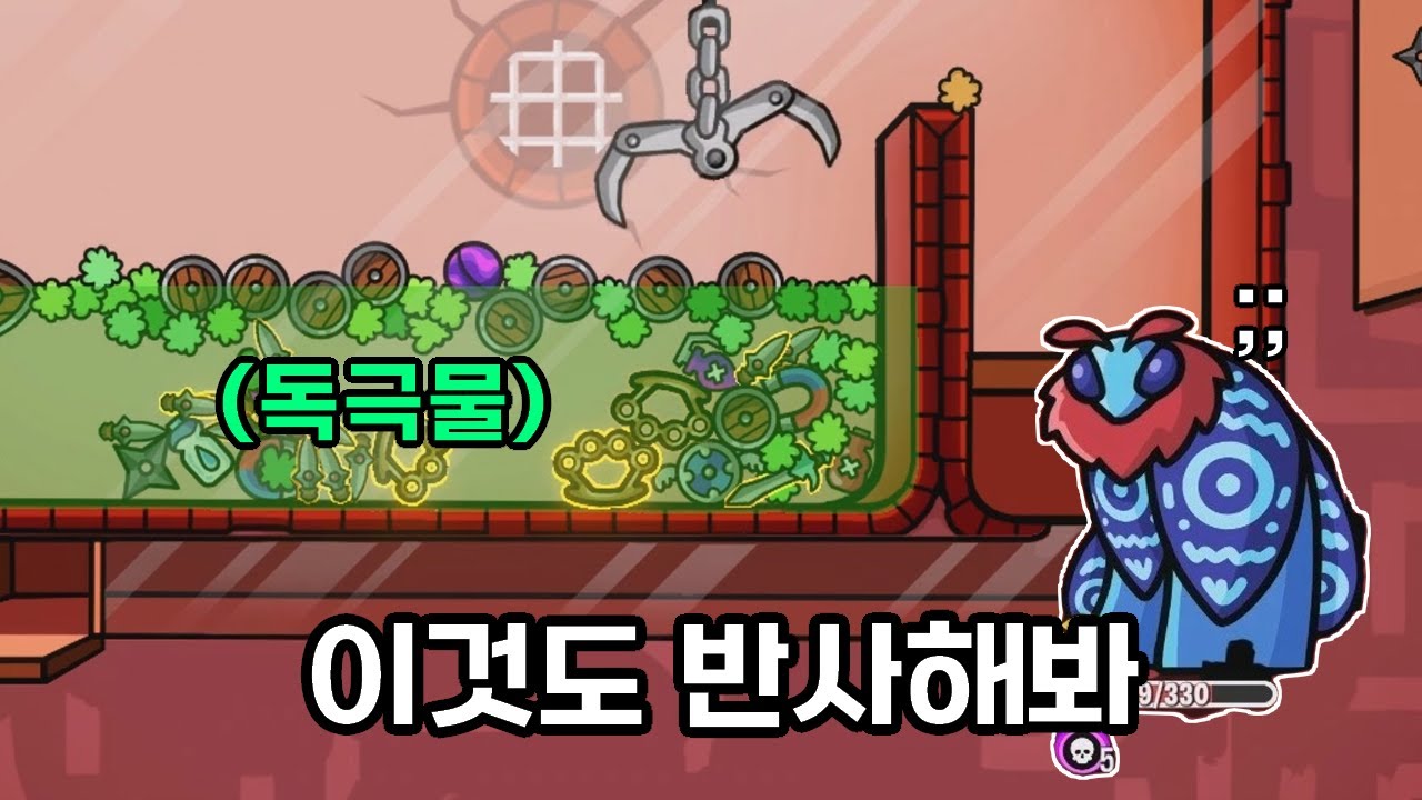 뭐든지 반사하는 보스 독 범벅 하기 신작 인형뽑기 로그라이크 게임 던전 크롤러 Dungeon Clawler Demo