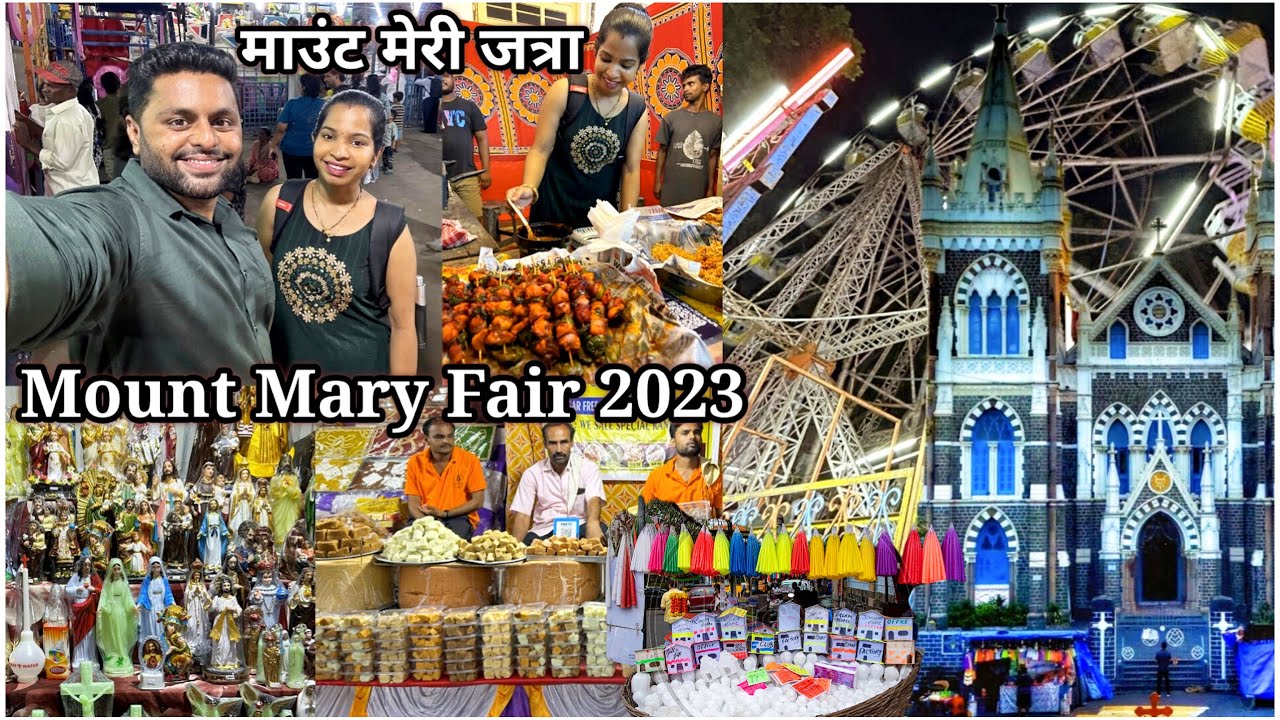 Mount Mary Fair 2023 | माउंट मेरी जत्रा २०२३ | Bandra Festival | Mount ...