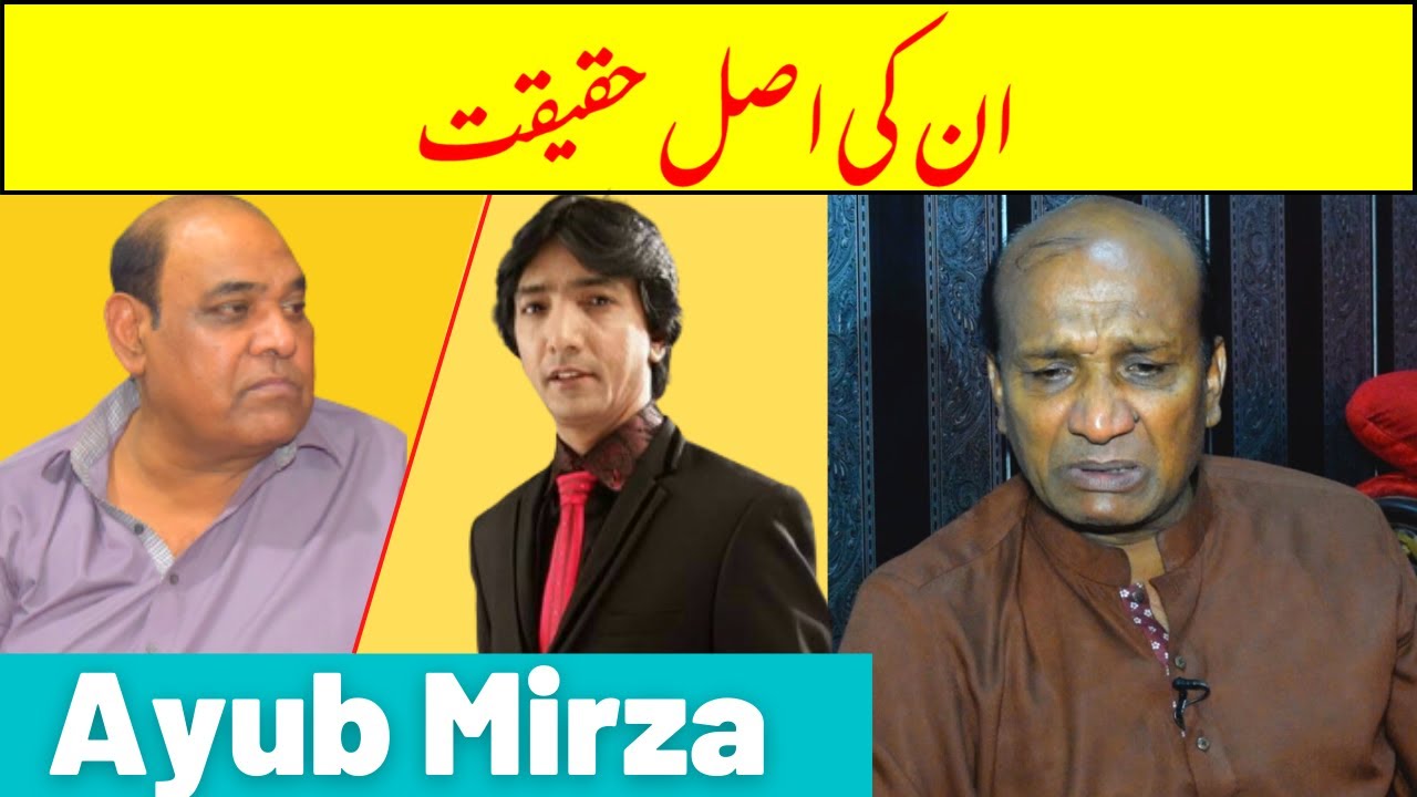 True Face Of Agha Majid & Saleem Albela - By Ayub Mirza - YouTube