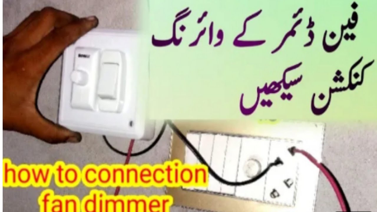 how to electric dimmer connection!!and practical!!Hassan electrical ...